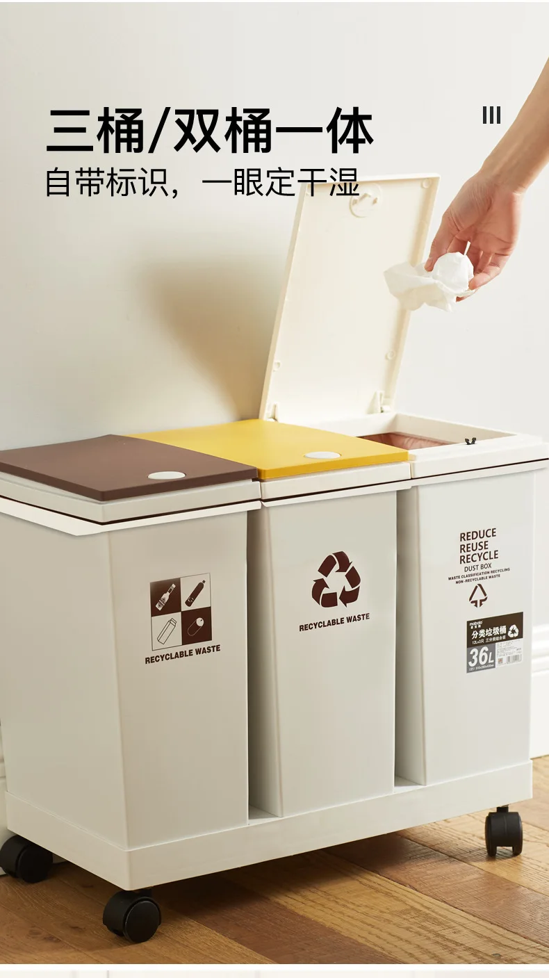 Dry And Wet Separation Classification Trash Can Large-capacity Garbage ...