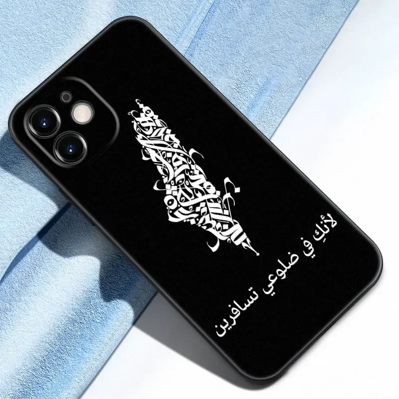 Palestine Map Arabic Phone Case For Apple Iphone 13 12 Mini 11 Pro Max ...