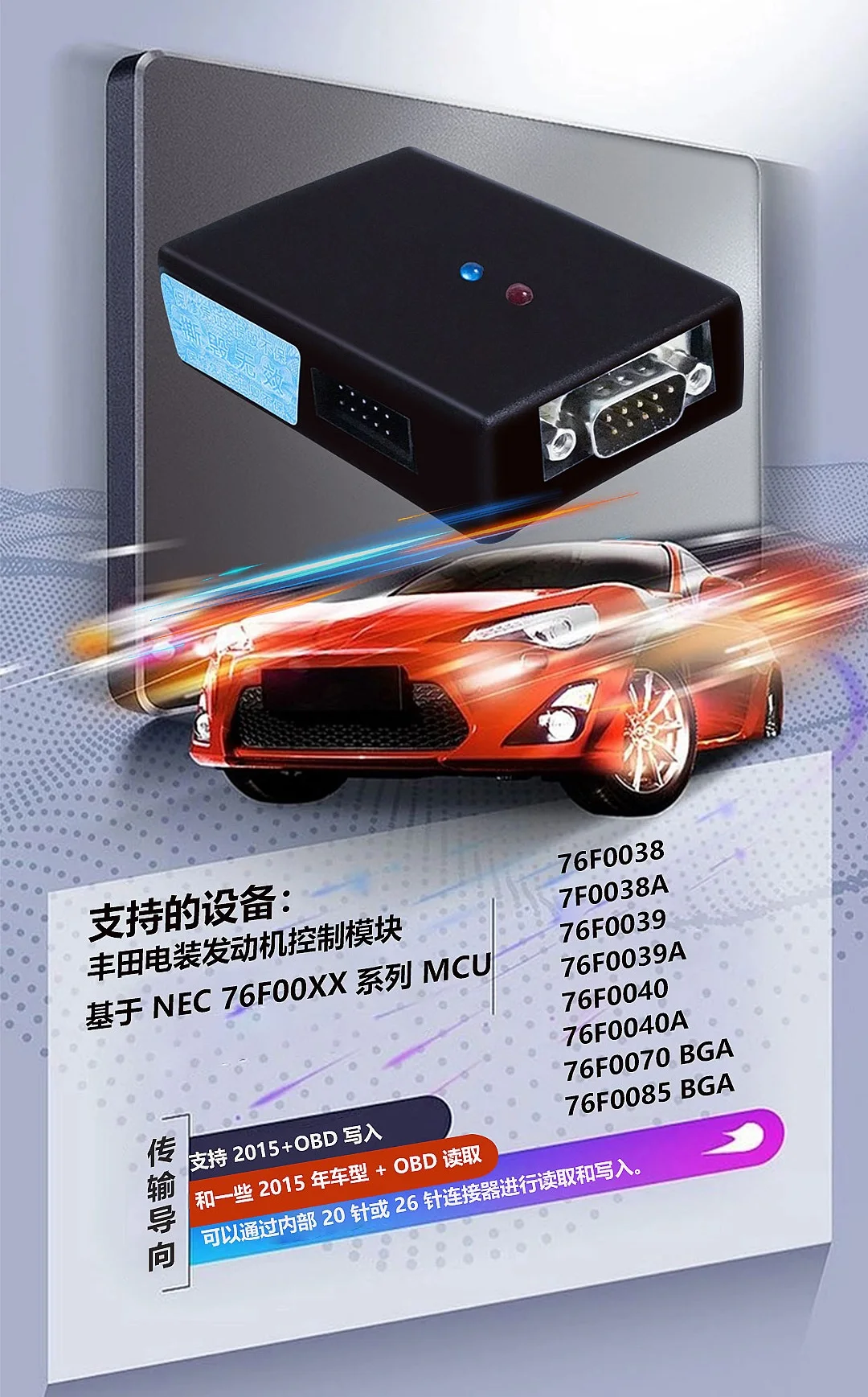 Ecuhelp For Toyota Lexus Ecu Flasher Read And Write Via Internal 20 Pin ...