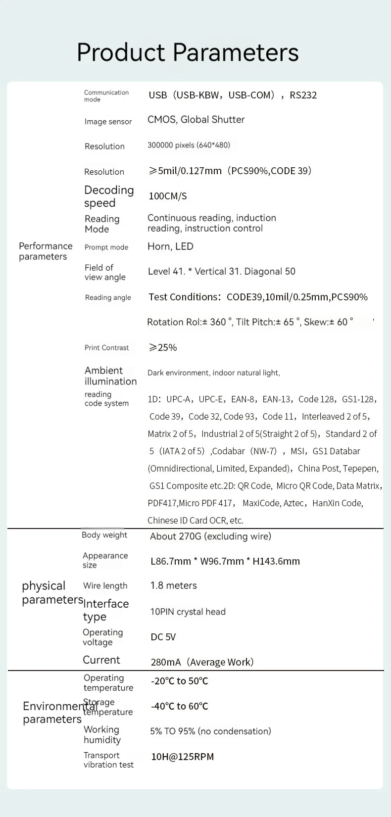 Kefar 2d Qr Hands-free Barcode Scanner Omnidirectional Automatic ...