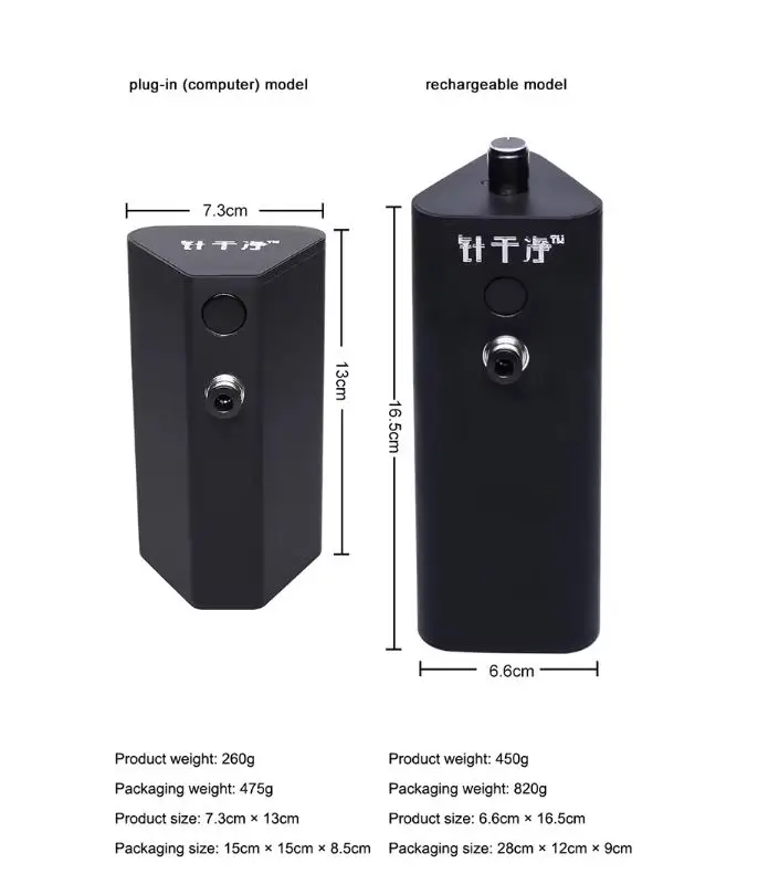 Tattoo Needle Washer Machine - Efficient & Reliable Cleaning