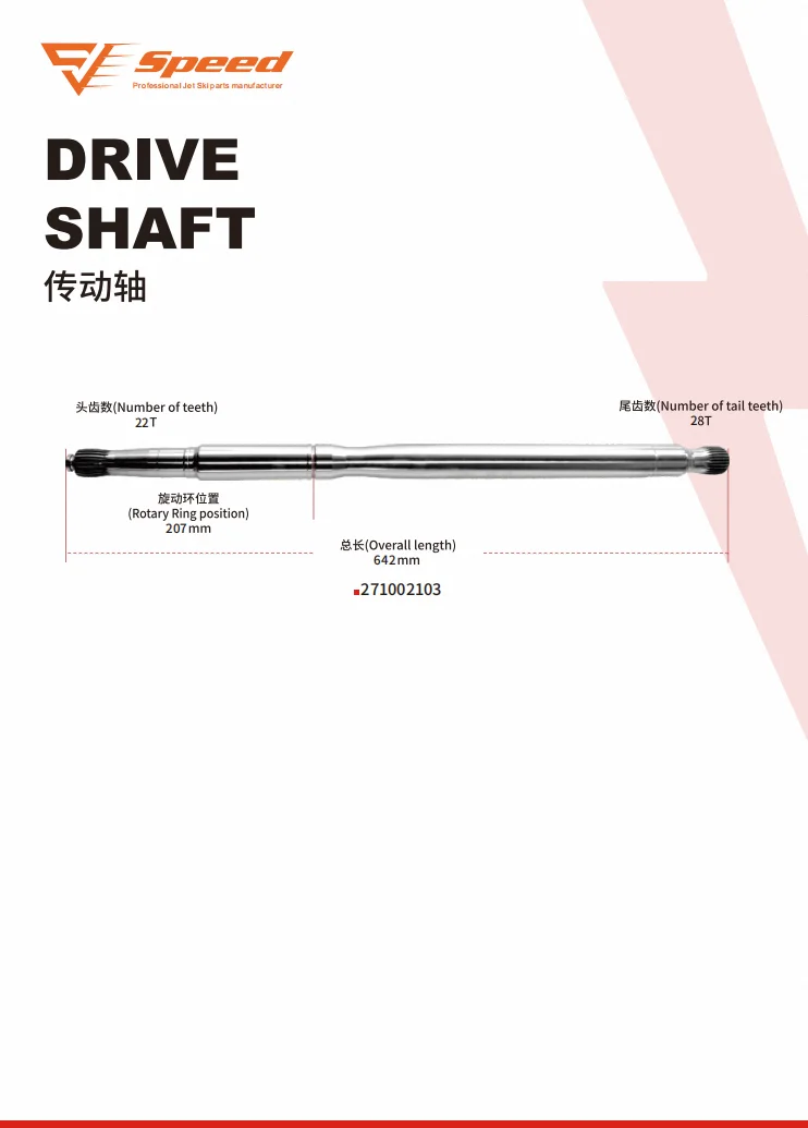 Drive Shaft For Sea Doo / Brp Jet Ski Gtx230 - Oem 271002217