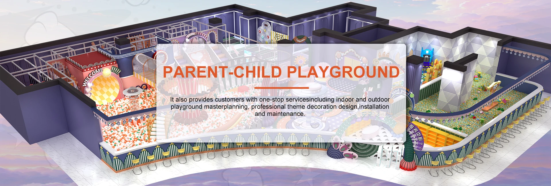 Company Overview - Guangzhou Midong Children Amusement Equipment Co., Ltd.