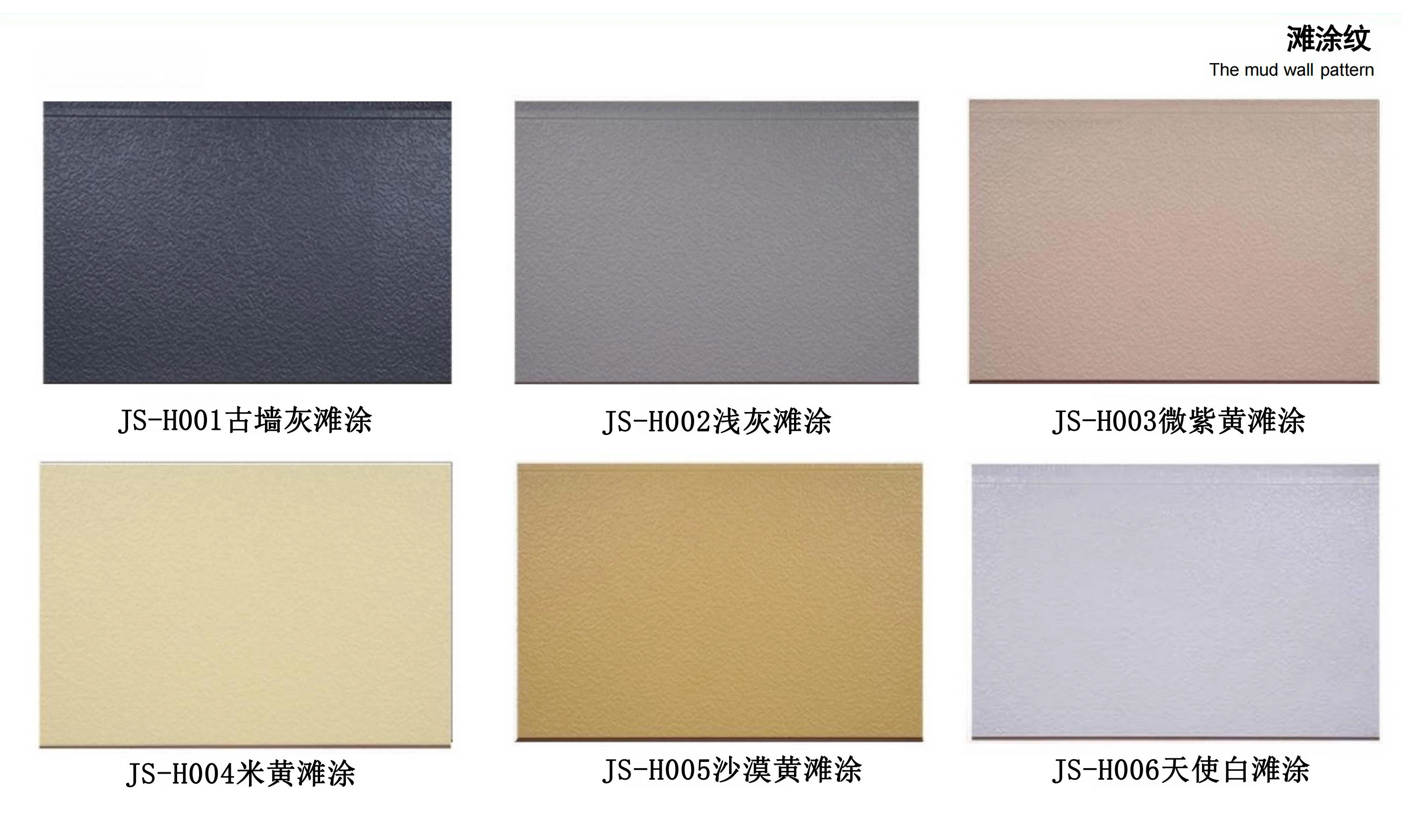 Exterior Wall Panel Three-layer Corrugated Iron Ceiling Foam Corrugated ...