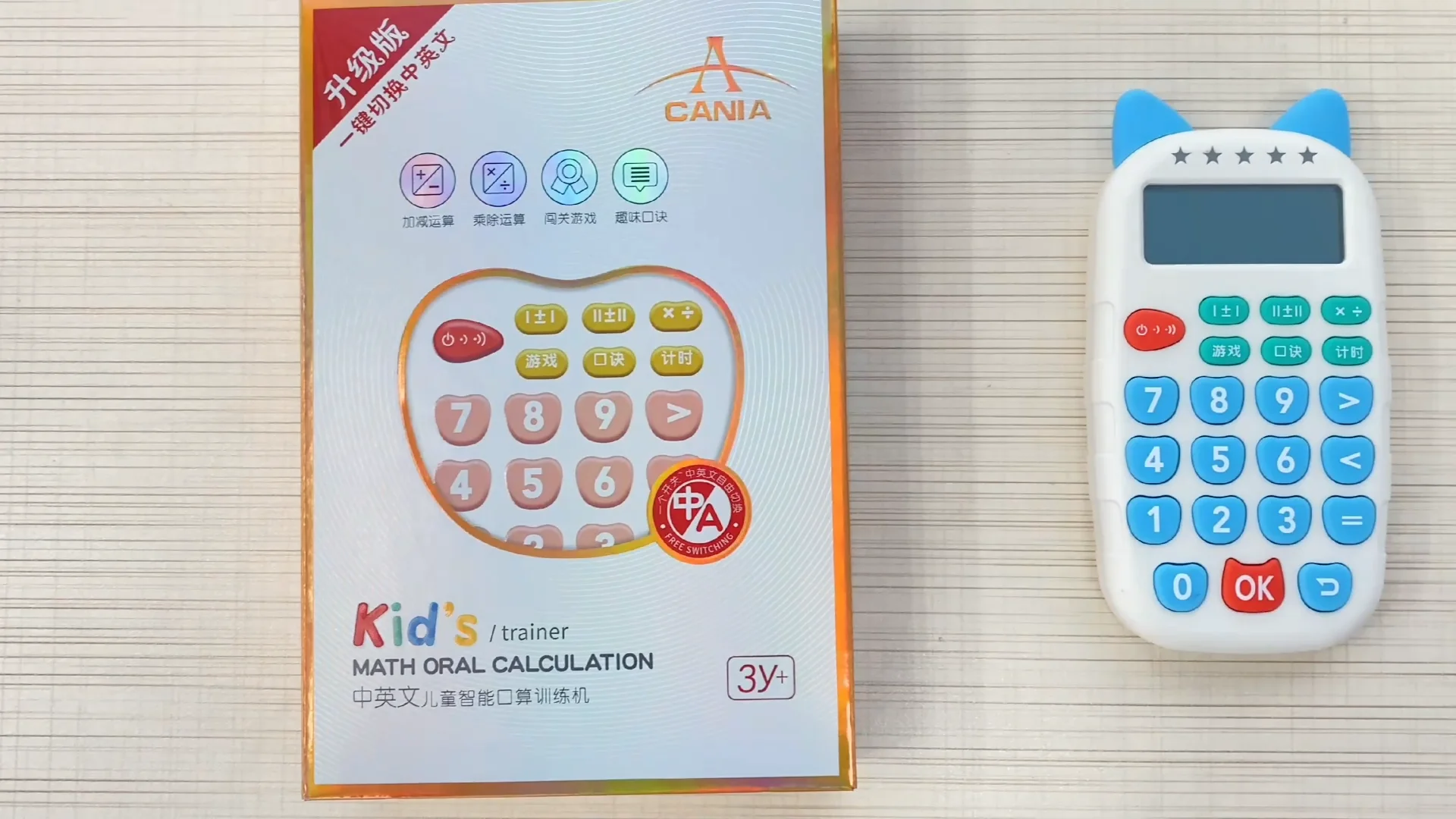 Kids Toys Educational Pocket Size Smart Calculator Eco-friendly Digital ...
