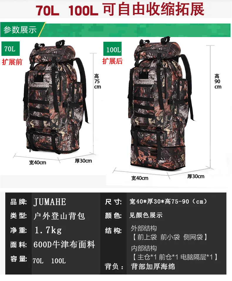 Outdoor Traveling Tactical Large Storage Backpack Attachments Hiking ...