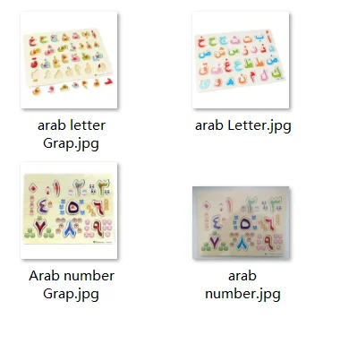 Wholesale Wooden Montessori Arab Number Educational Arab Alphabet ...
