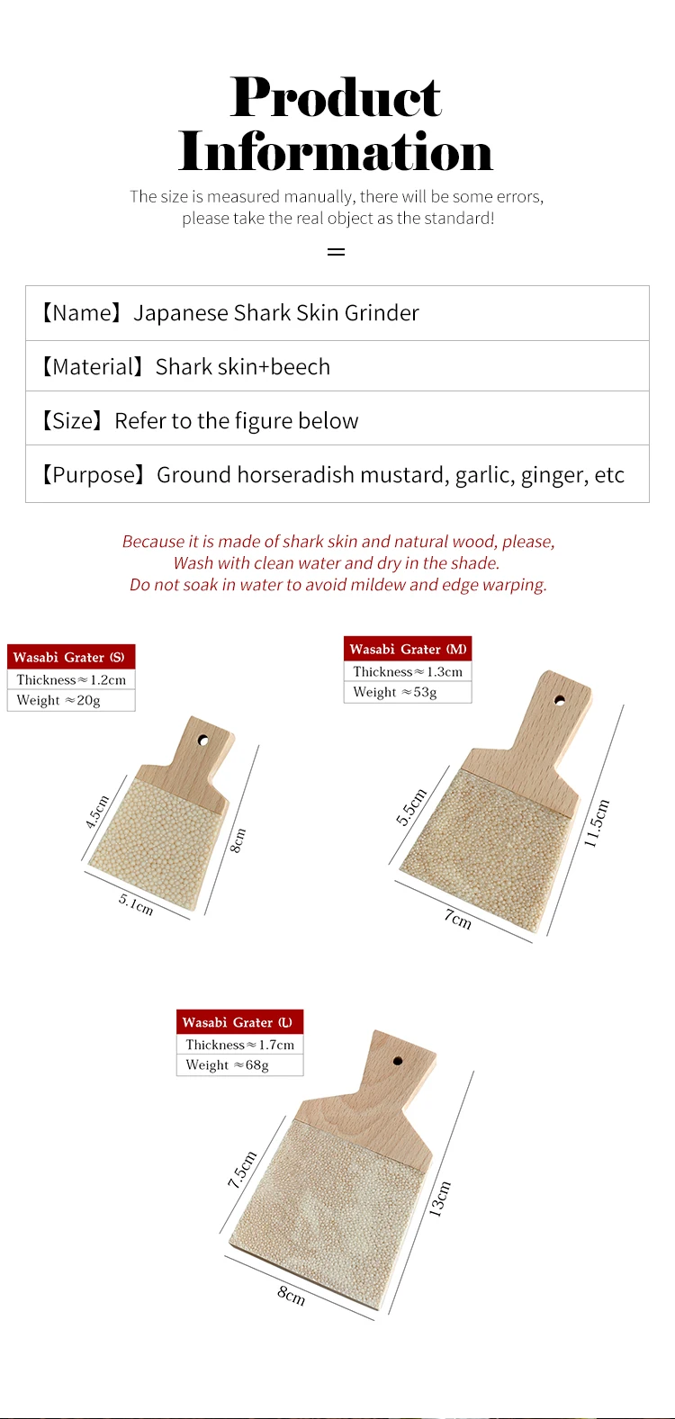Wooden Wasabi Grinder - Sustainable Japanese Grating Tool