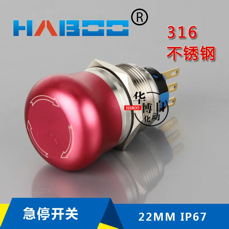 22mm E-stop Stainless Steel Emergency Stop Switch Push Button Latching ...