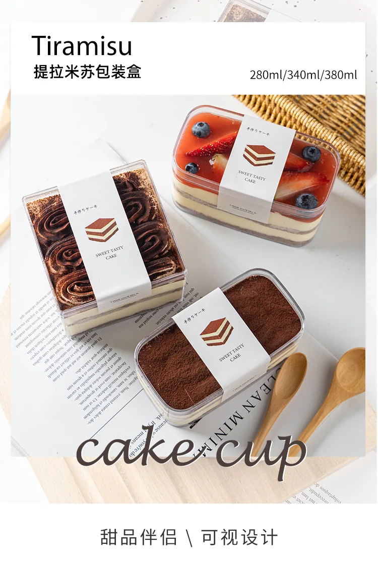 Tiramisu Cup - Perfect for Desserts & Frozen Treats