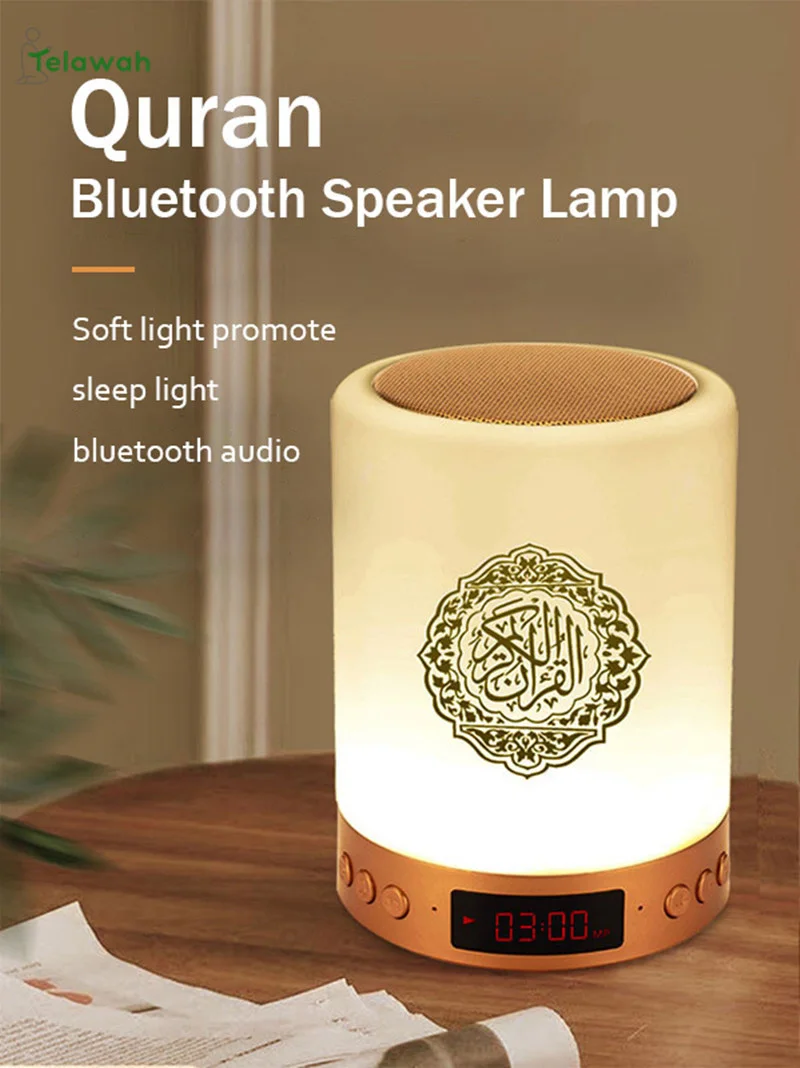 Holy Muslim Touch Lamp Azan Clock Quran Speaker App Control Changeable ...