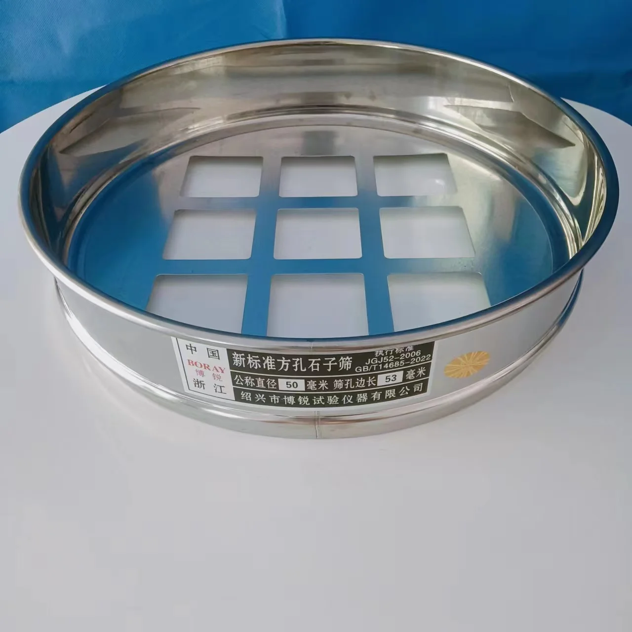 50 Micron Test Sieve - 90 Micron Stainless Steel Sieve