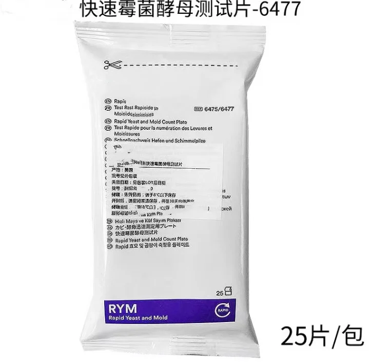 Wholesale 3M Petrifilm Coliform Count Plates - OEM Support