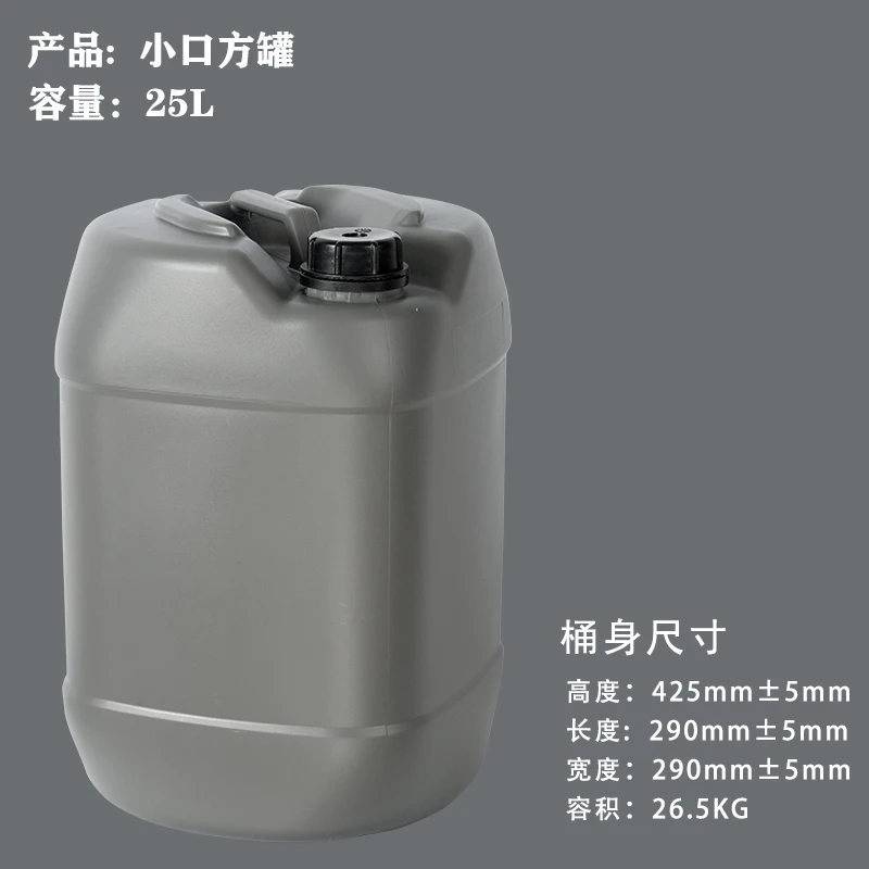 25l Plastic Barrel White Food Grade Square Jerry Can Hdpe 25 Litre ...