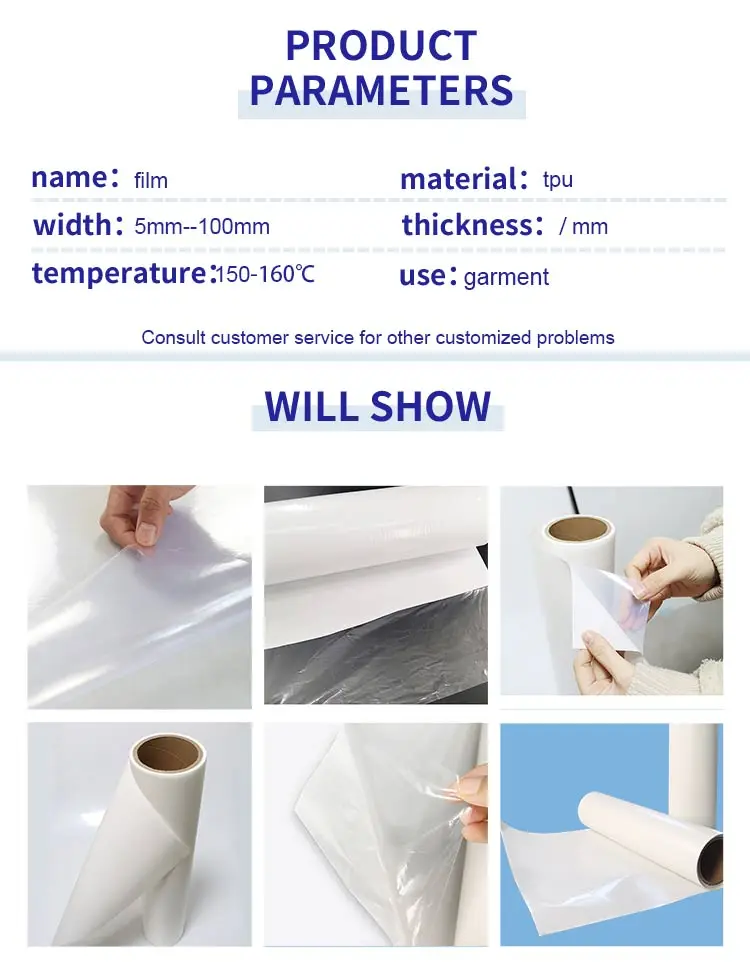 Bemis Film High Elasticity Stretchy Polyurethane Hot Melt Adhesive Glue ...