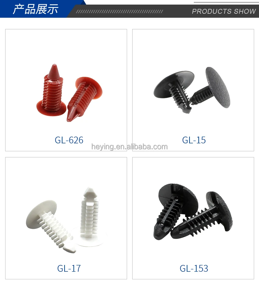 Barbed Tree Clips Pine Tree Clips Fir Tree Push Rivet Quick Fasteners ...