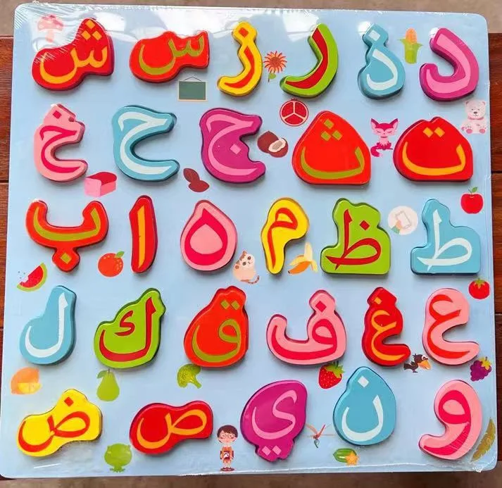 Cpc Montessori Juguetes Para Los Ninos 3d Arabic Letters Alphabet ...