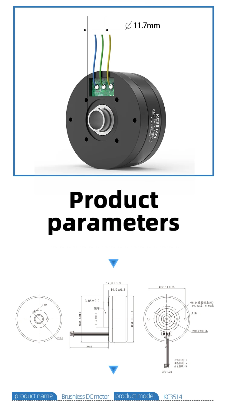DC-3514C Brushless Gimbal Motor - High Efficiency & Durability