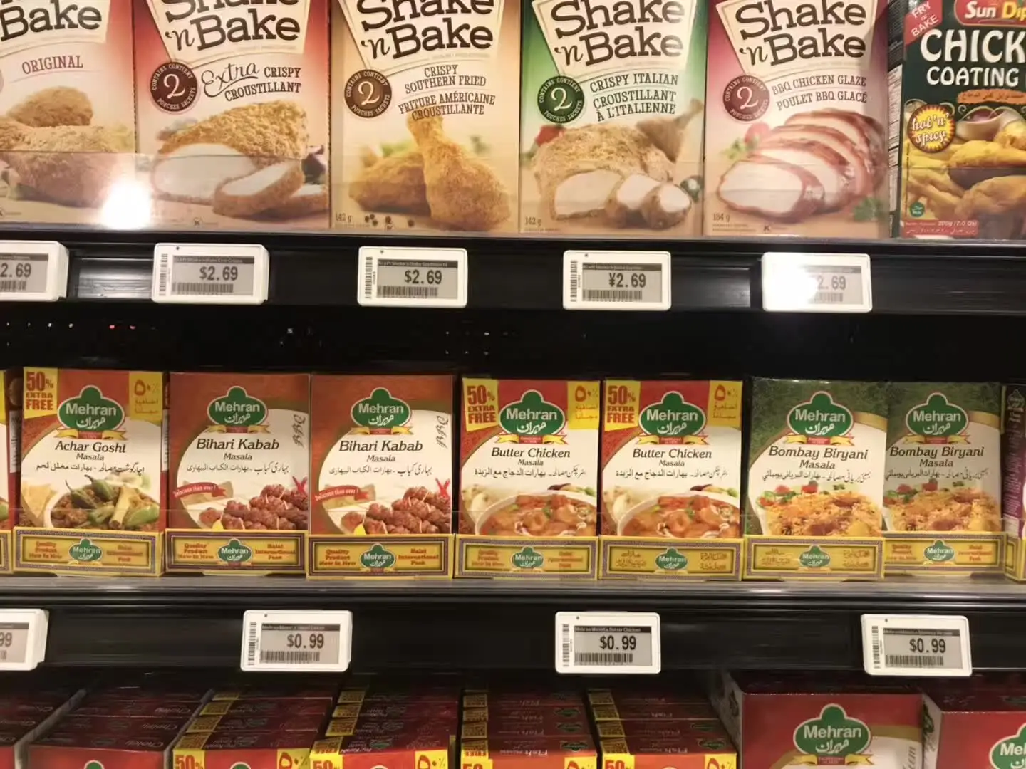 Supermarket E Ink Digital Price Tag - Electronic Shelf Label