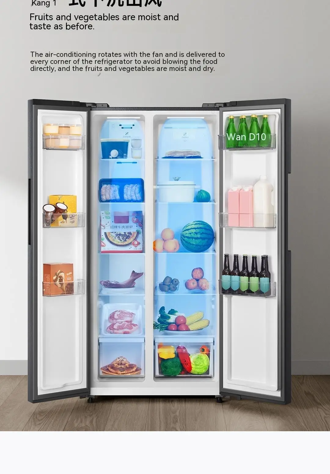 Xiaomi Mijia Refrigerator 501L - Efficient Cooling Solutions