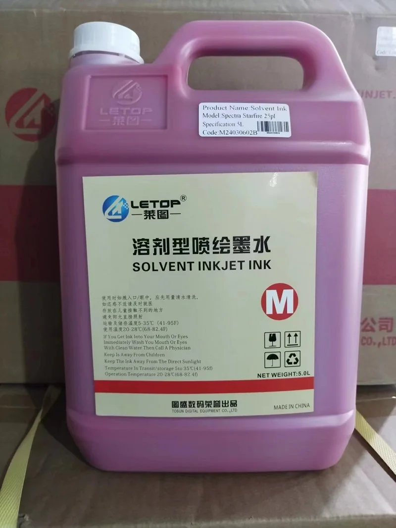 5l Solvent Based Flexo Printing Inks For 10ft Large Format Flex Printer ...