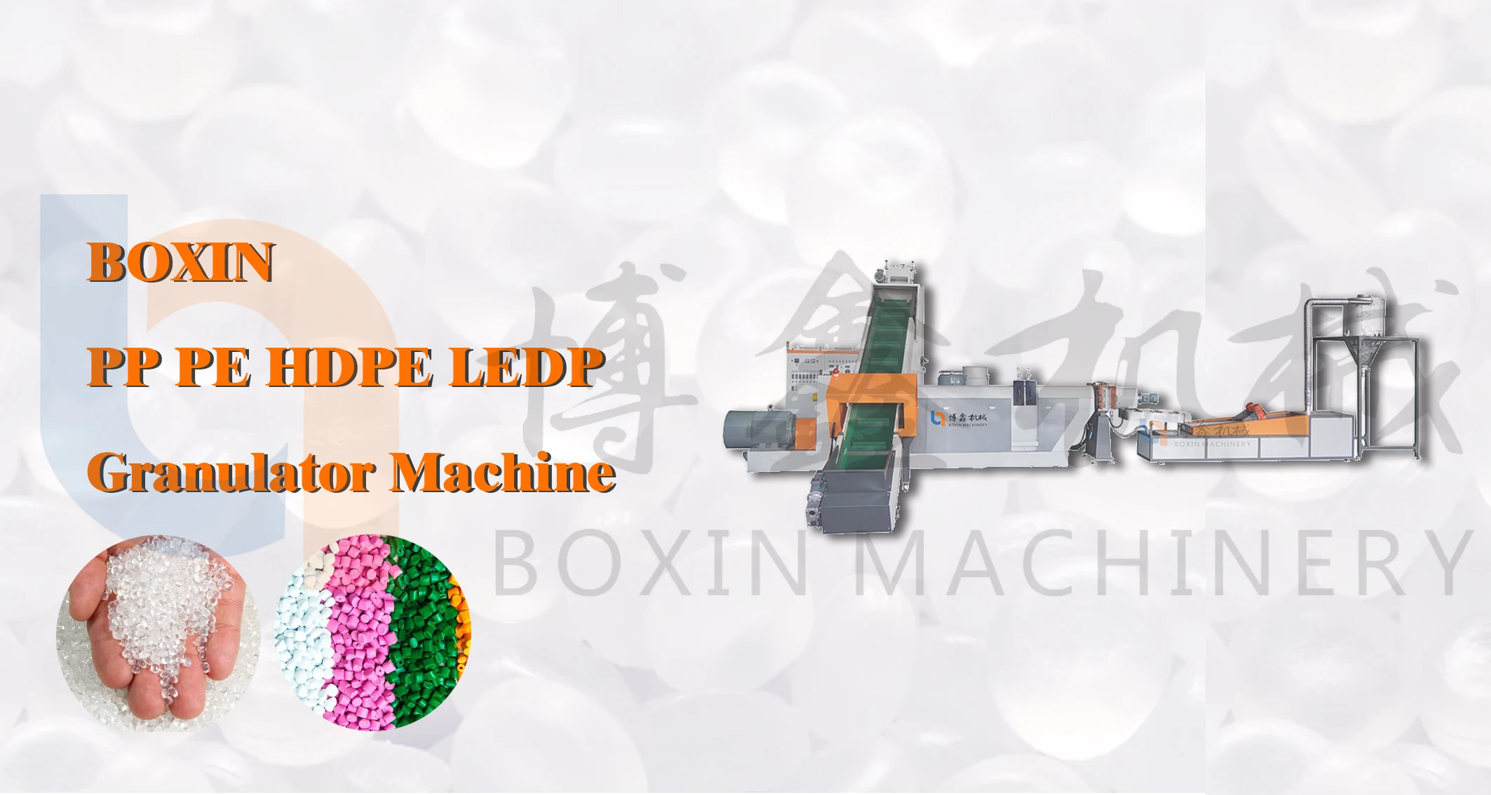 PE PP PET Plastic Pellet Making Machine - Efficient Recycling