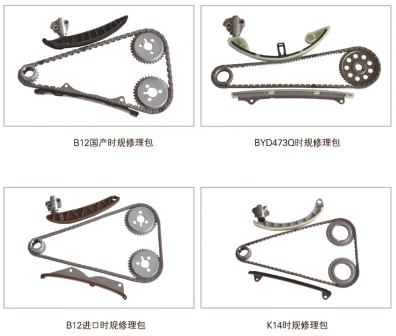 13506-0M020 13506-75050汽车发动机零件链子总成正时链条| Alibaba.com
