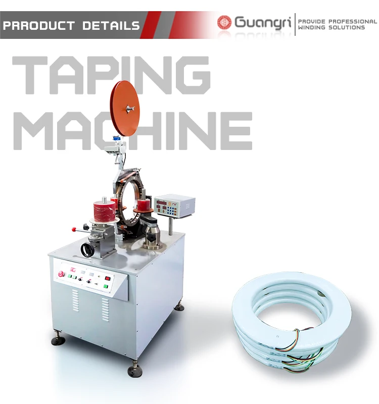 Automatic Geared Motor Wrapping Insulation Tape Machine Toroidal ...