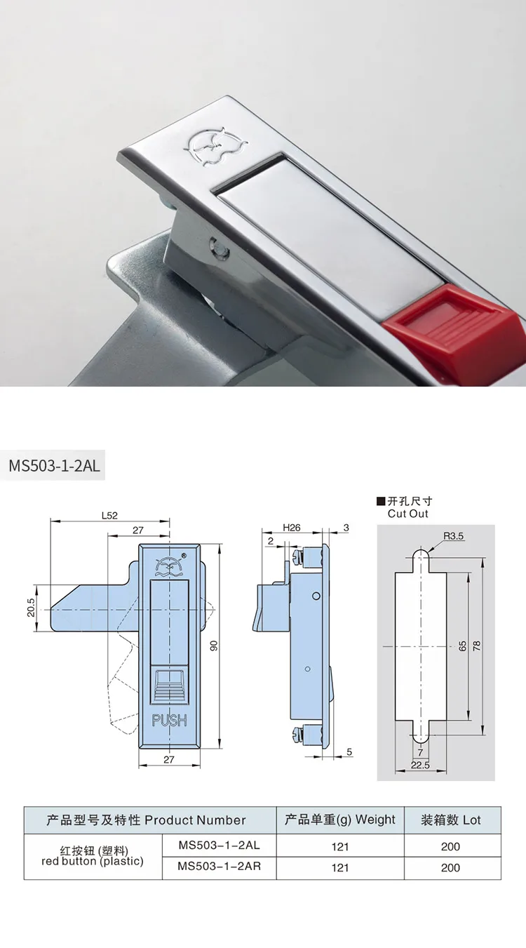 Hengzhu Lock Ms503-1-2a Zinc Alloy Plane Lock With Red Pushbutton ...