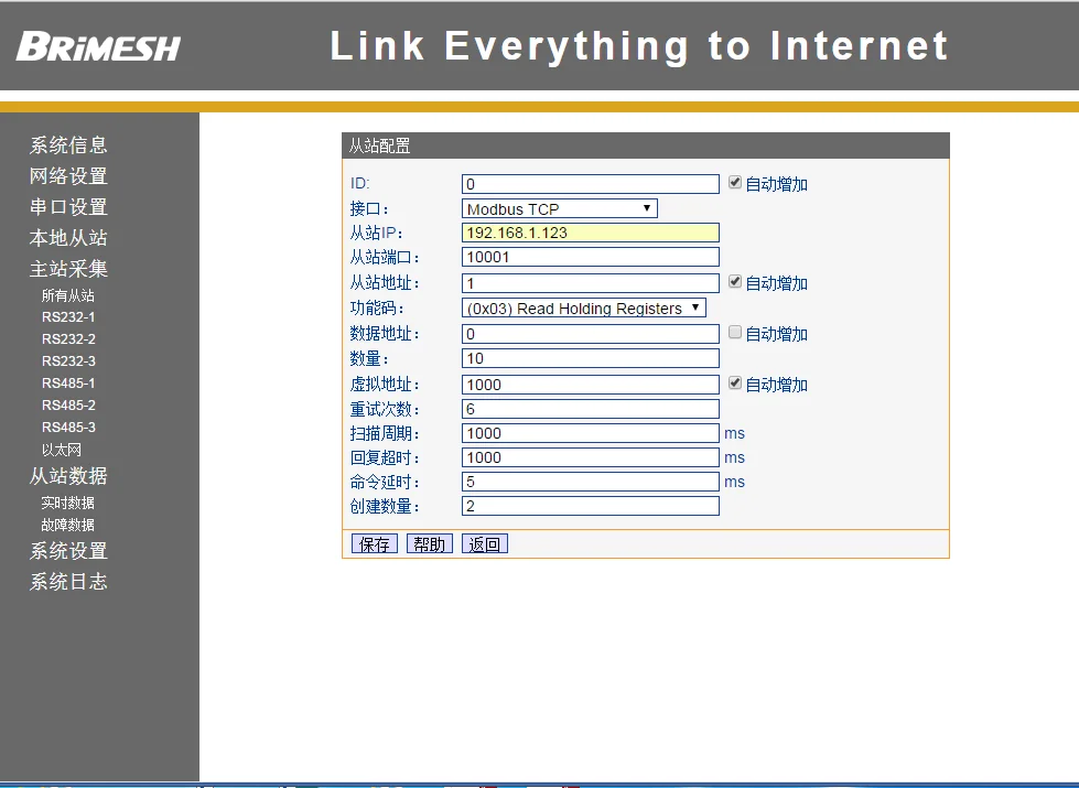 Modbus Gateway Edge Gateway MQTT Gateway 1 Channel 232+1 Channel 485 ...