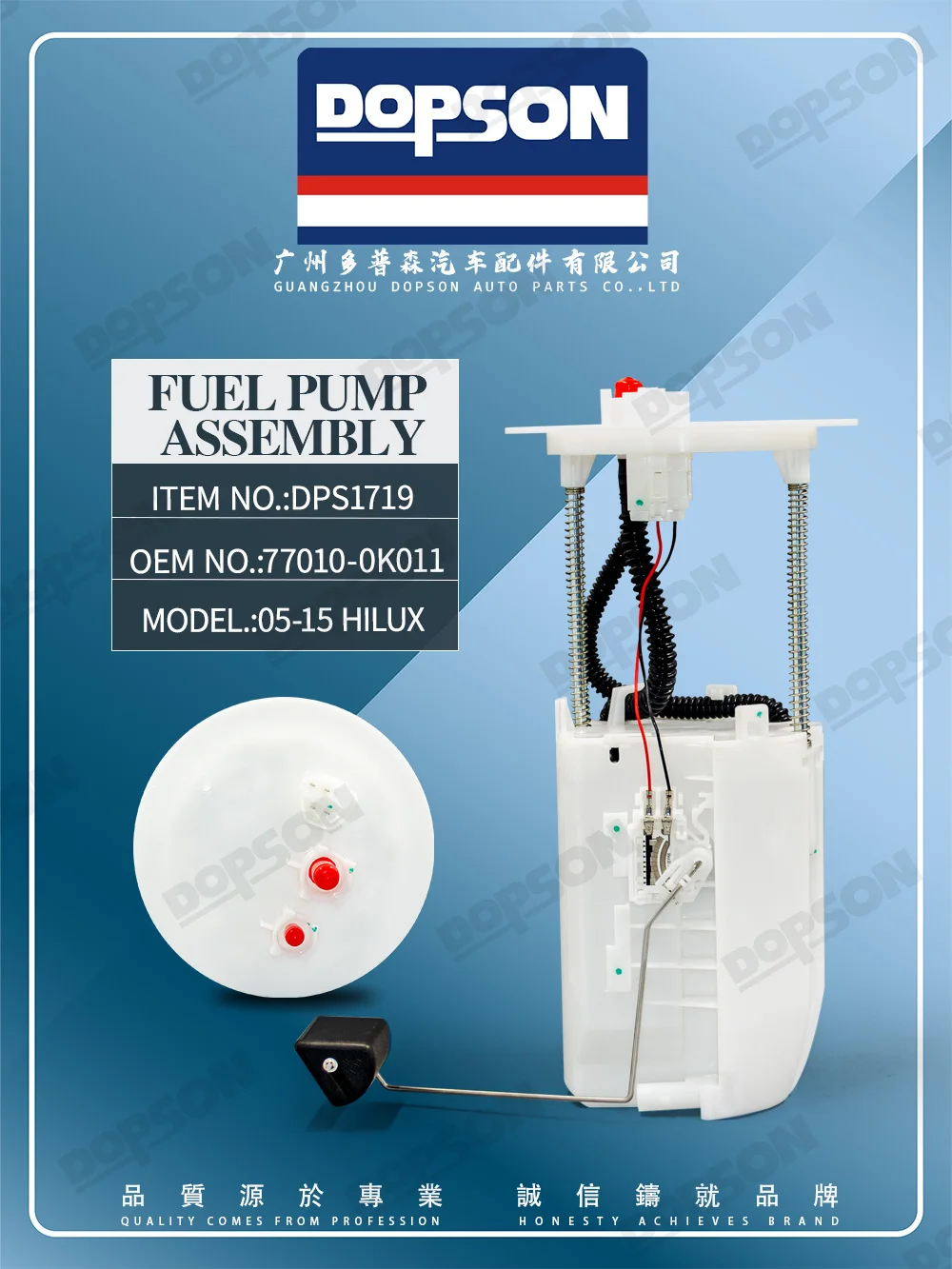 연료 탱크 자동 디젤 연료 펌프 어셈블리 77010-0k011 77020-0k010 연료 레벨 센서 도요타 Hilux 비고 2. ...