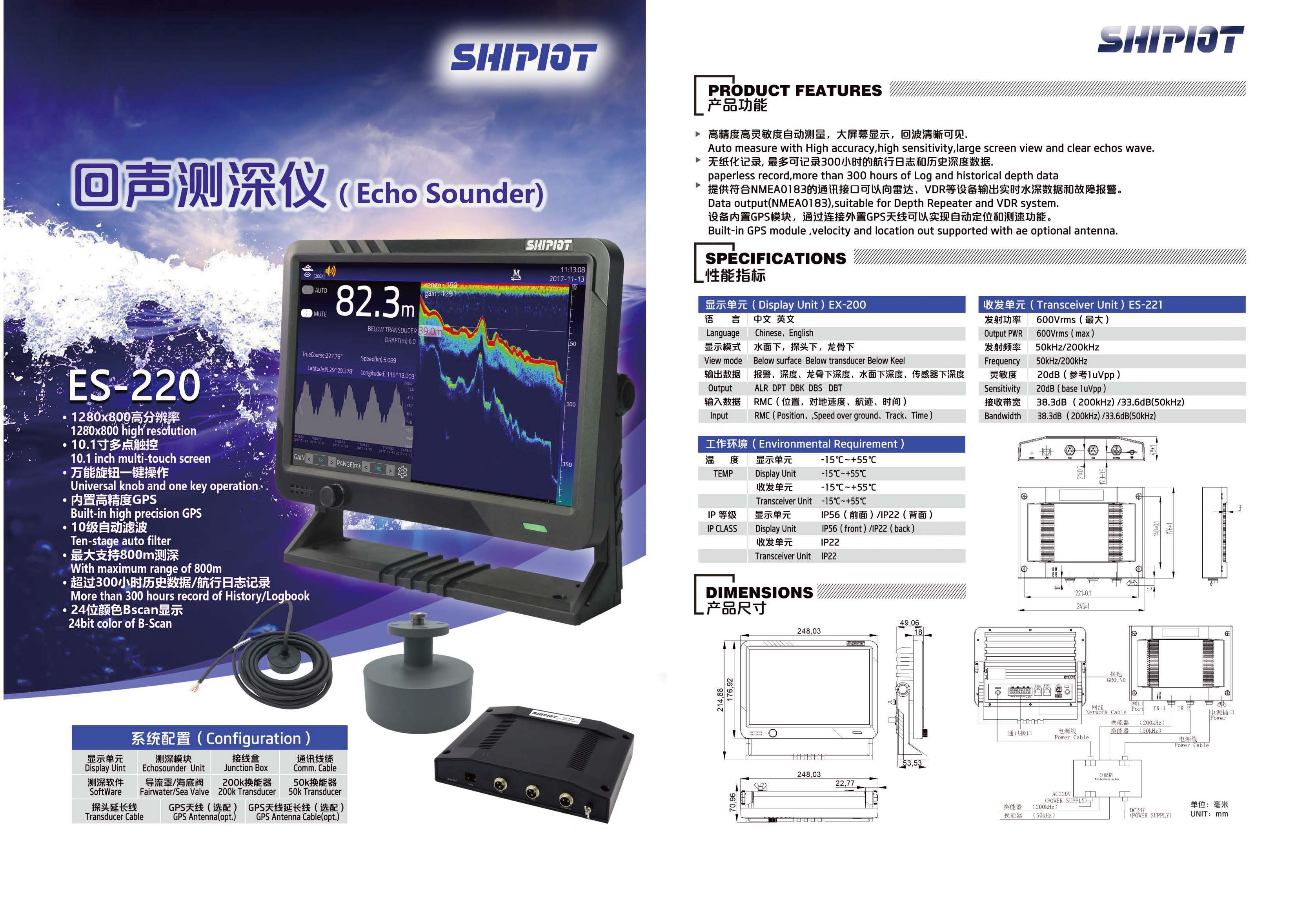 Echo Sounder Radio Marine Electronics - Ship Navigation
