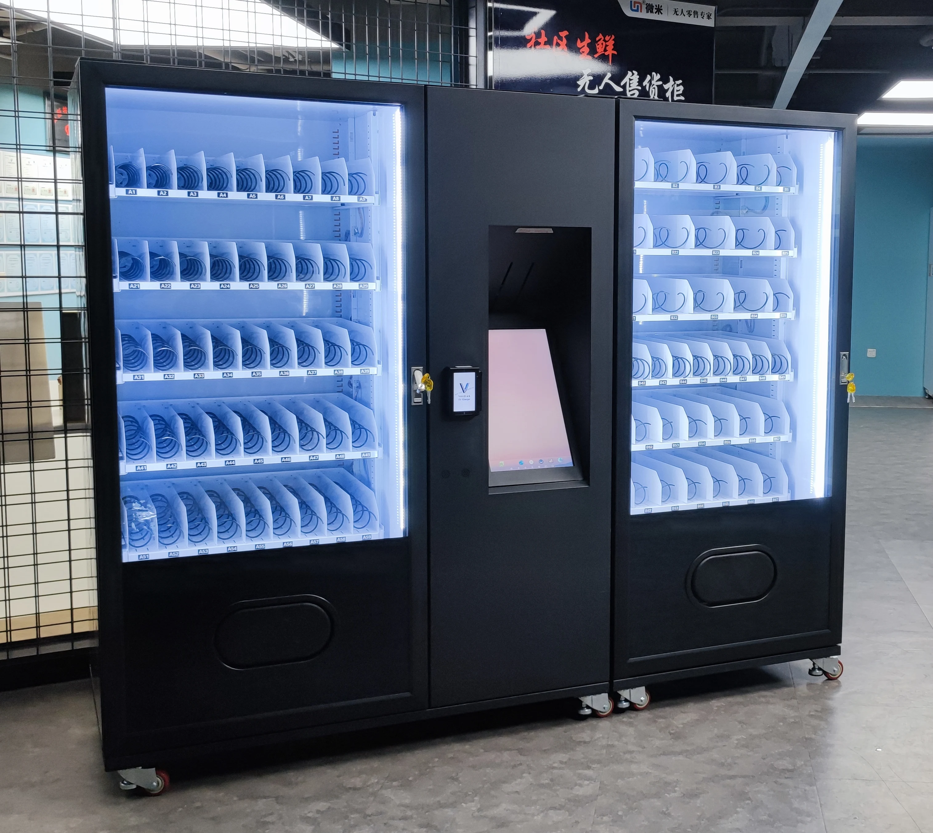 Automatic 24 Hours Self-service ADA Snacks Drinks Eyelashes Hairs ...