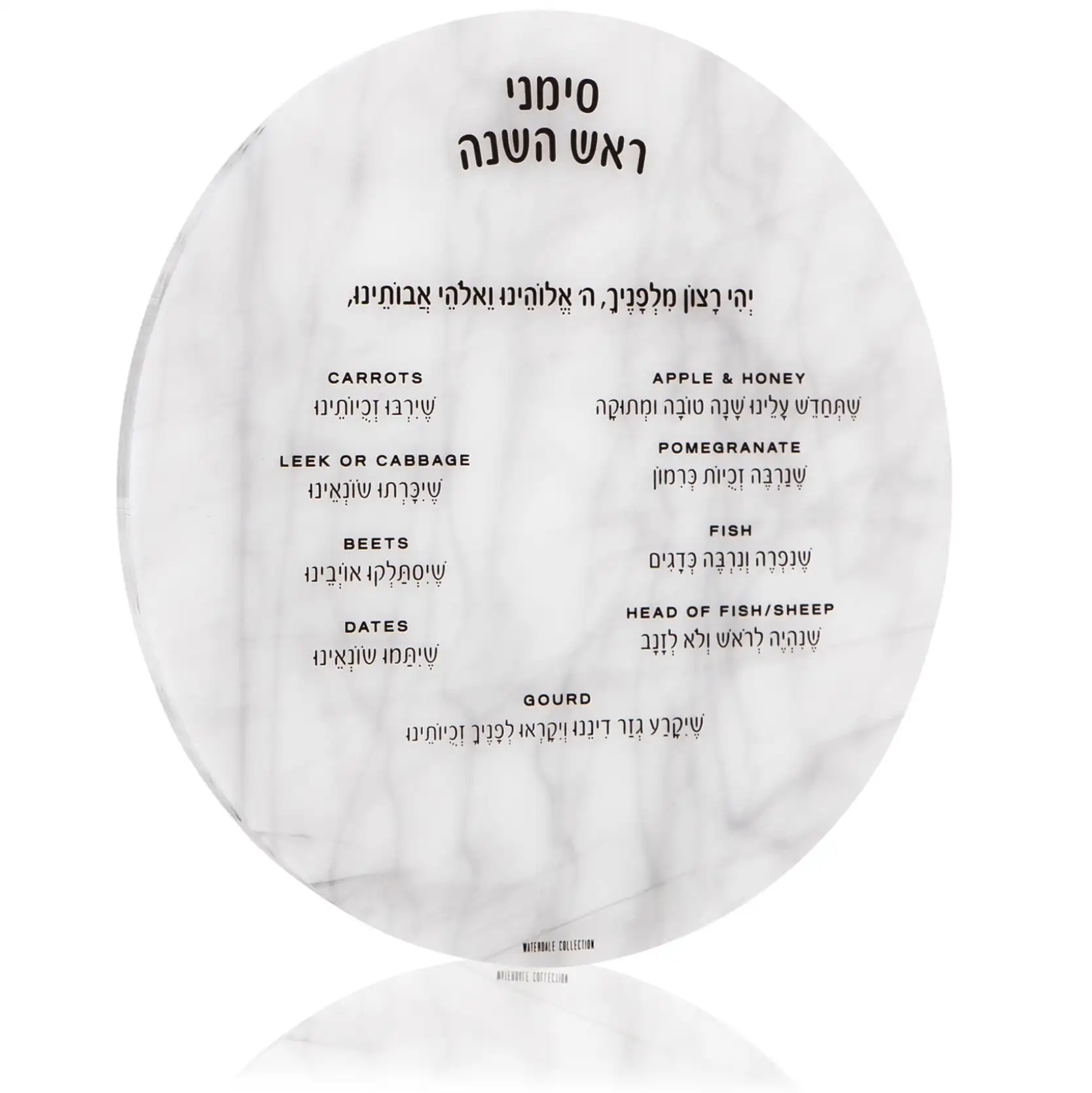 Custom Jewish Lucite Acrylic Swirl Kiddush Card Judaica
