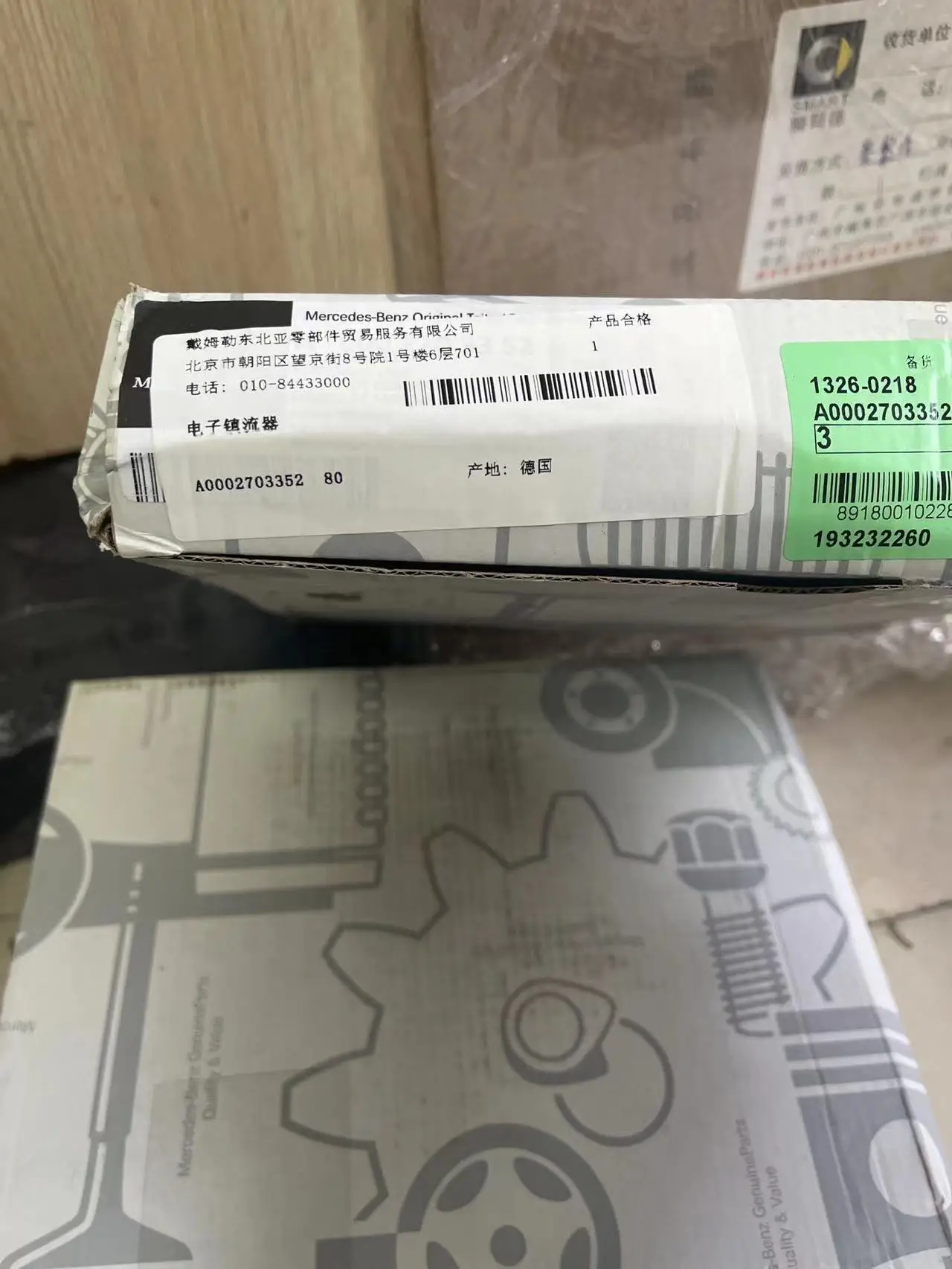 722.9 Transmission Gearbox Control Unit for Mercedes-benz
