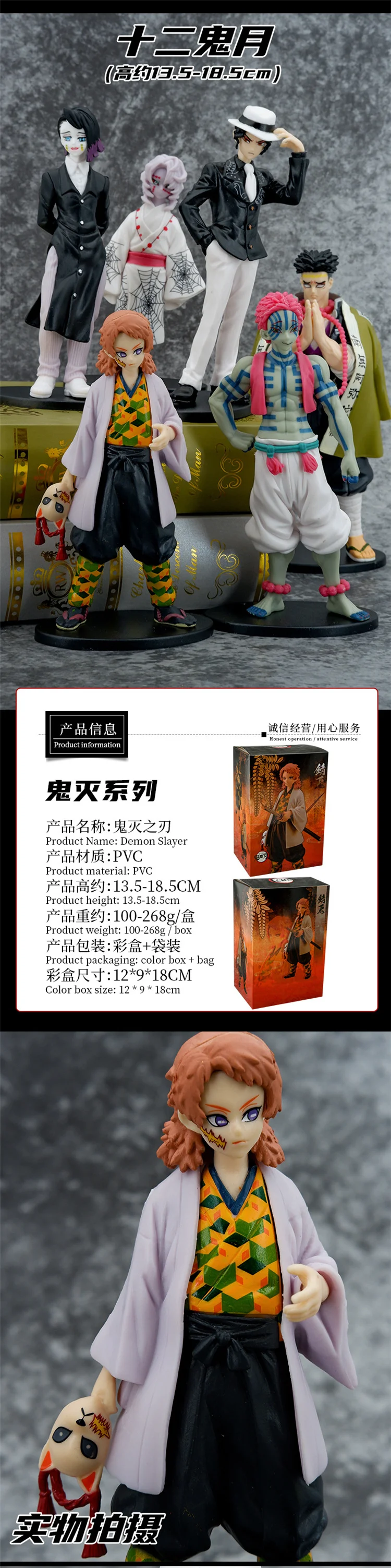 Demon Slayer 21 Models Kimetsu No Yaiba Anime Pvc Action Model Figure ...