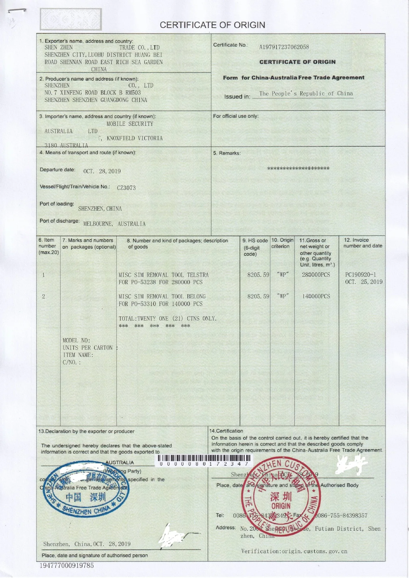 China And South Korea Fta Certificate Of Origin For Custom Han Guoqing ...