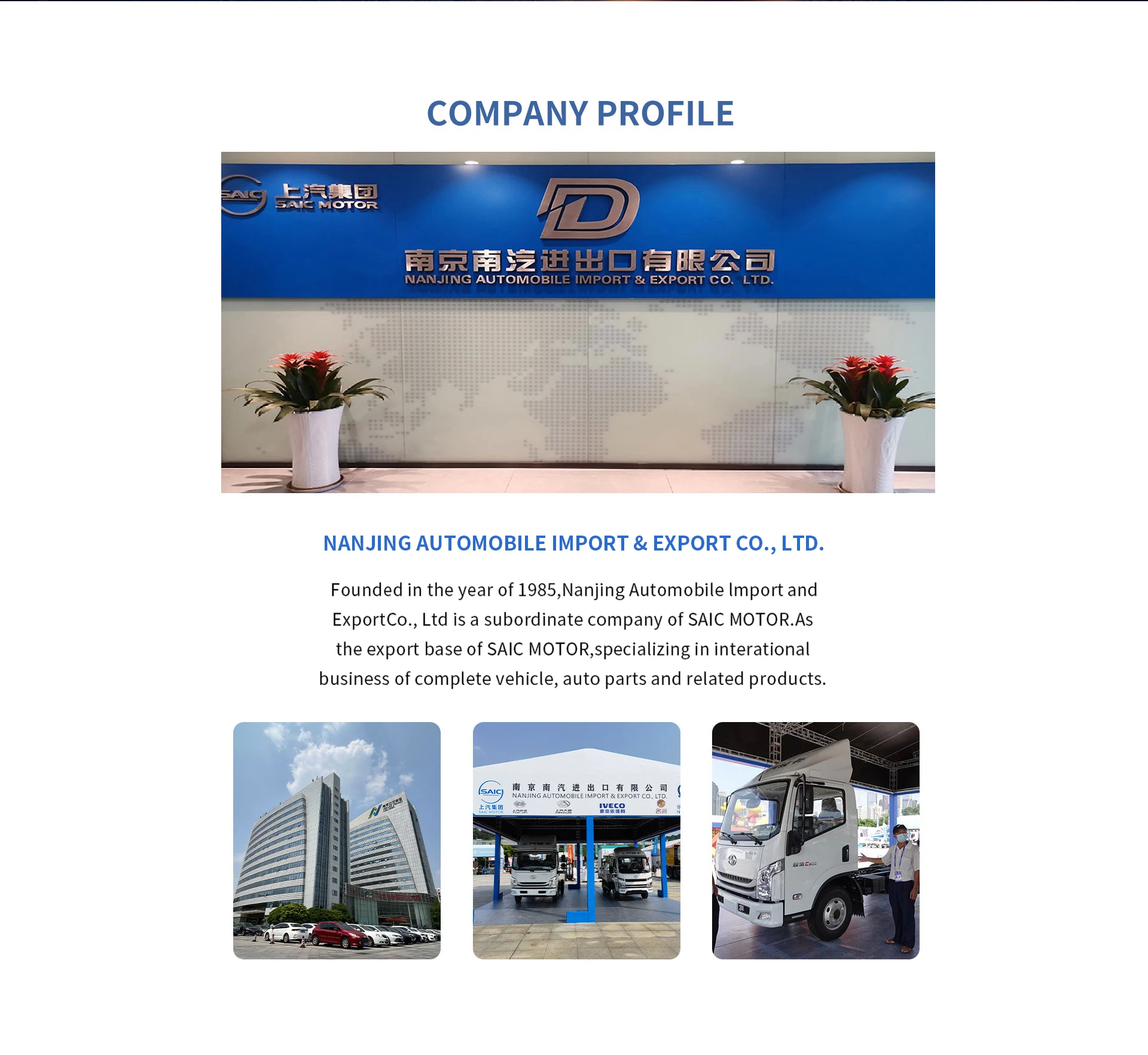 Nanjing Automobile Import & Export Co., Ltd.