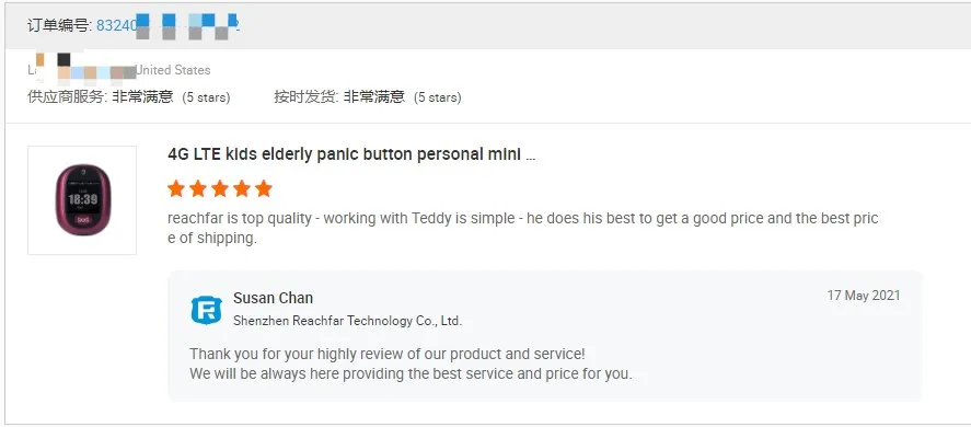 4G LTE Kids Elderly Panic Button - GPS Tracker with App