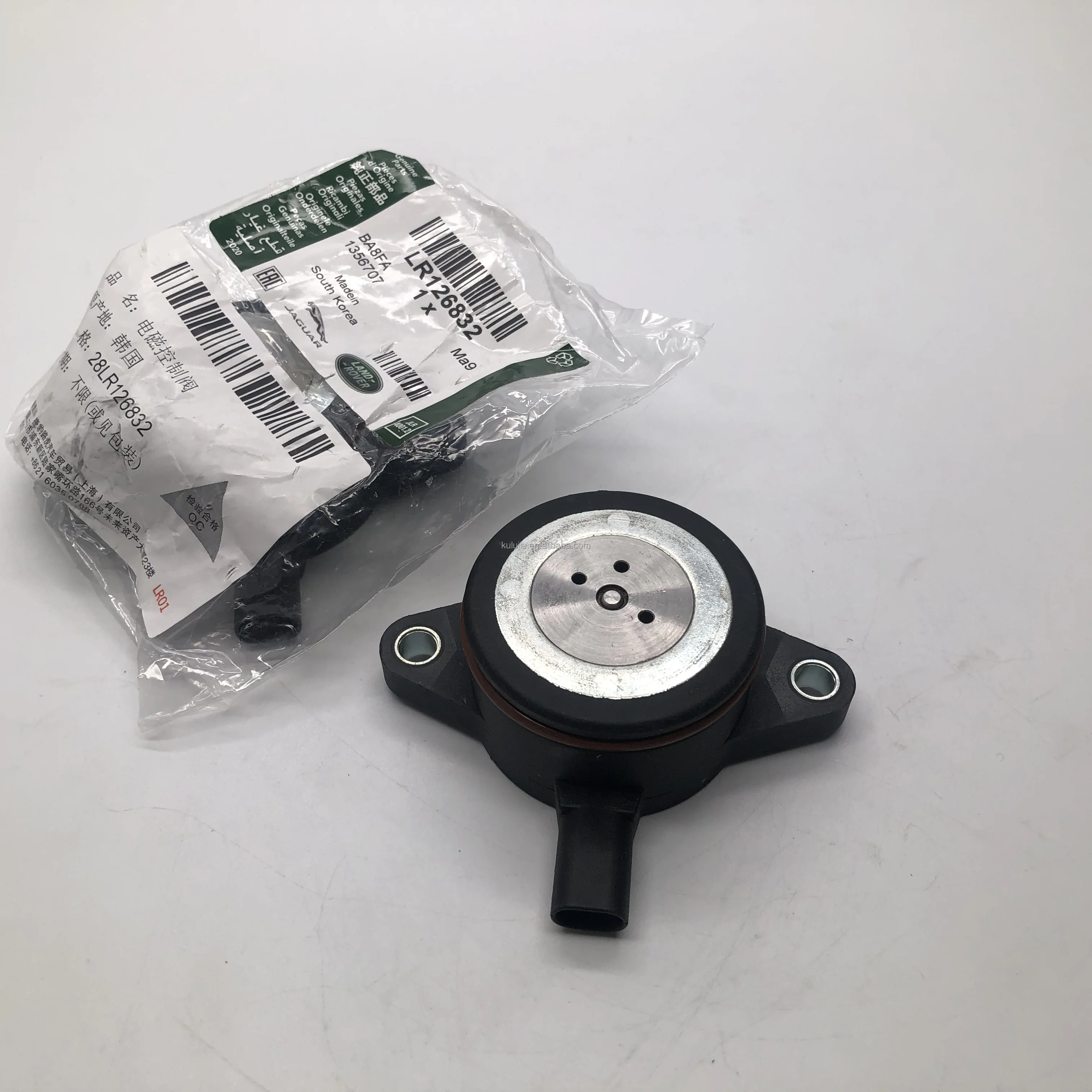 LR126832 Auto Parts - High-Quality VVT Solenoid for Land Rover