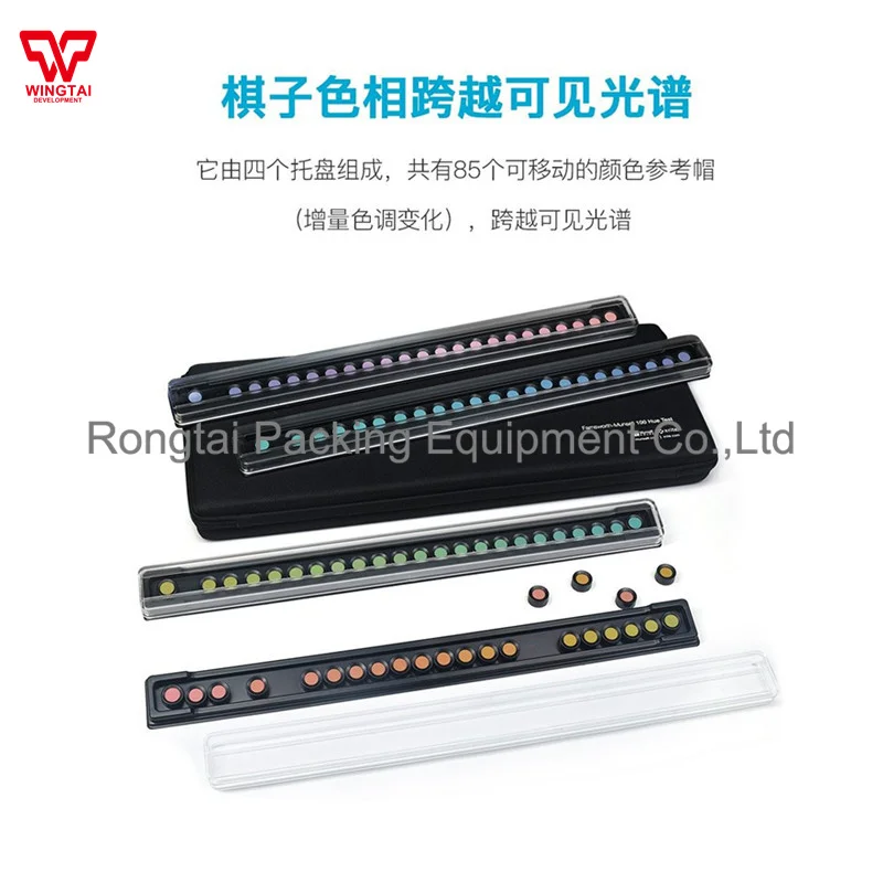 Munsell Color FM Farnsworth-Munsell 100 Hue Test CEP001 for Analyzing ...