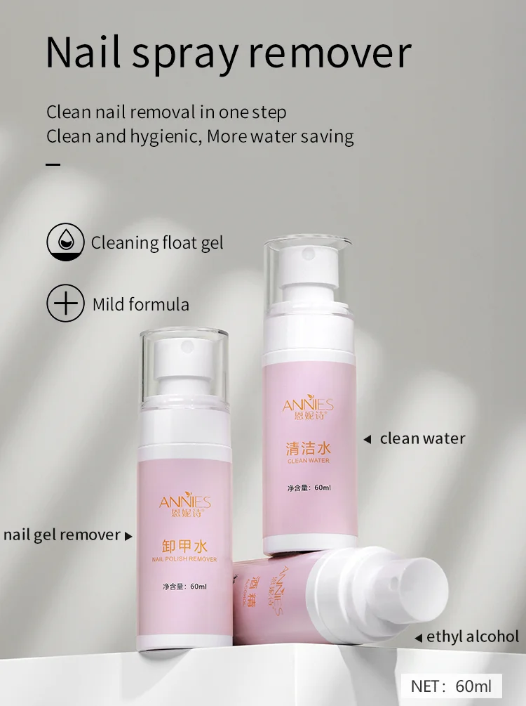 Customized Logo 60ml Gel Remover Nail One Kill Spray Gel Adhesive ...