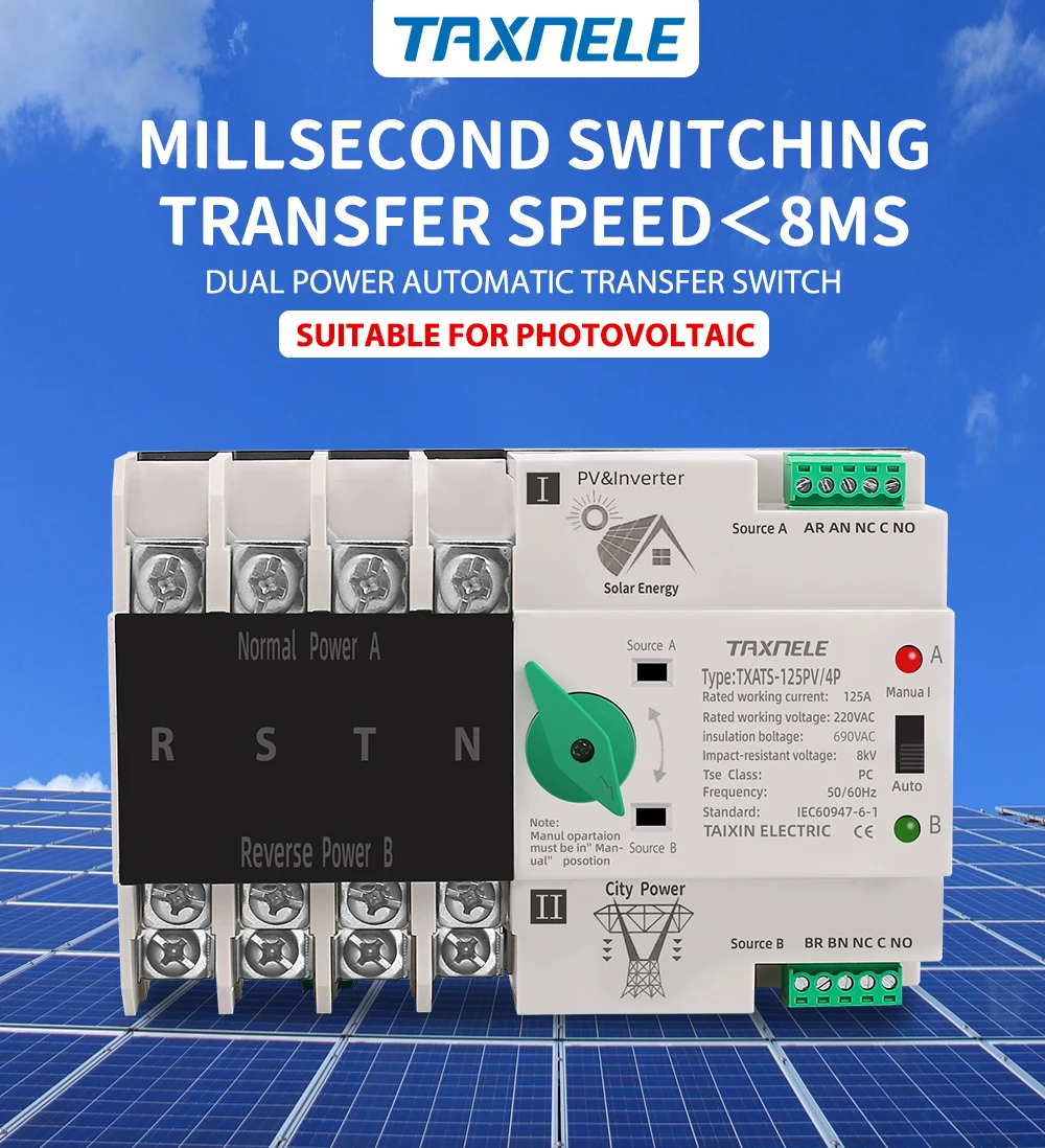 DIN Rail 4P ATS PV Inverter - Reliable Power Transfer Switch