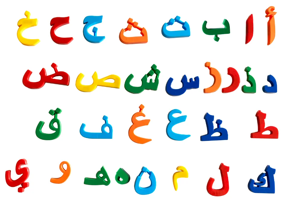 Magnetic Alphabet Arabic Letter Kid Magnetic Letters Toy