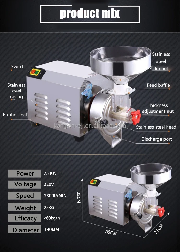 KX-GM-60 Commercial Electric Peanut Butter & Coffee Bean Grinding ...