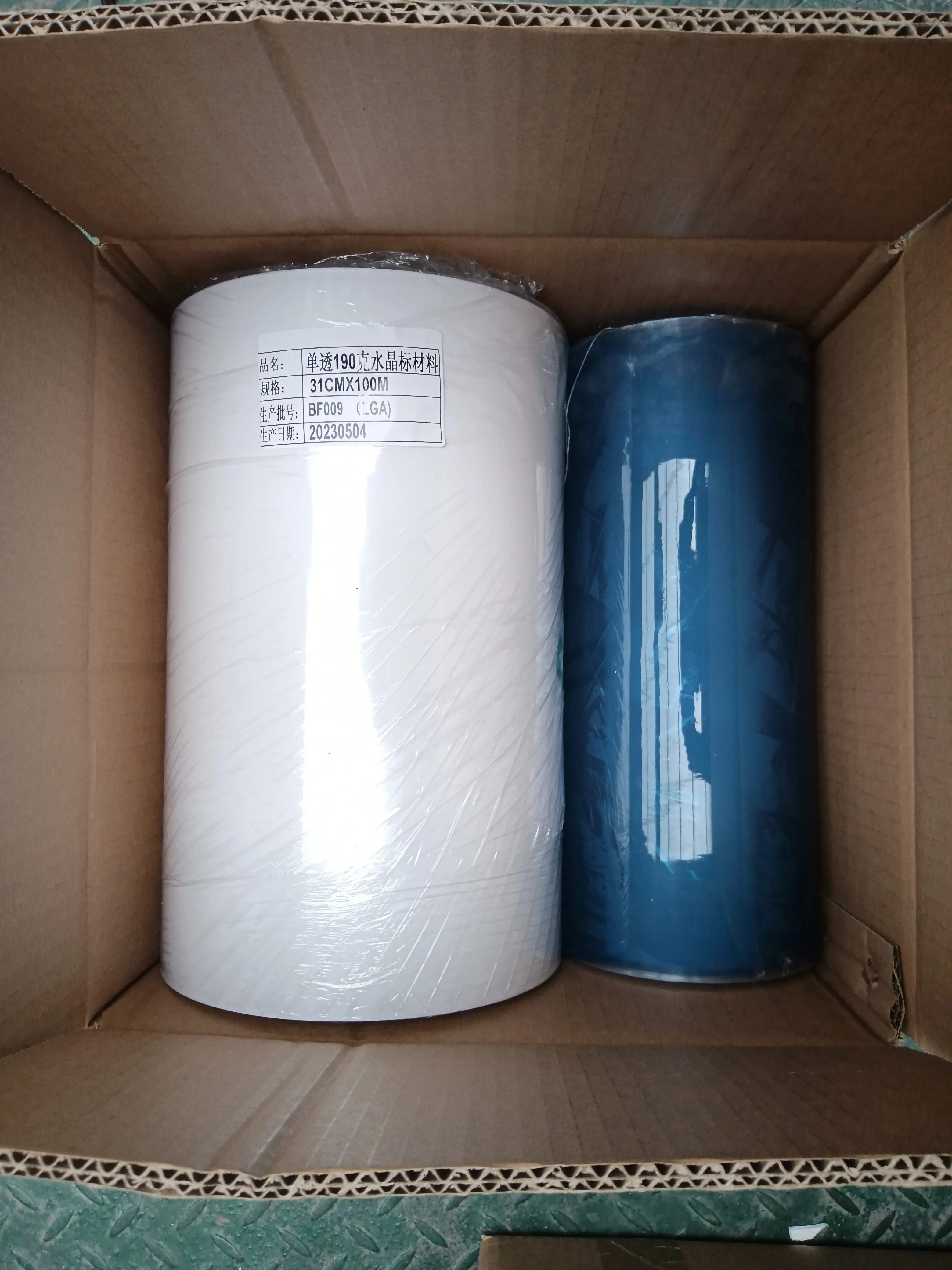 Recyclable Digital Printing A3 Sheet Uv Dtf Sticker Ab A/b Uv Dtf Pet ...