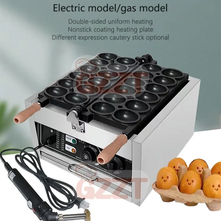 110 220v Gas Electric Oval Shaped Egg Waffle Pancake Making Machine ...