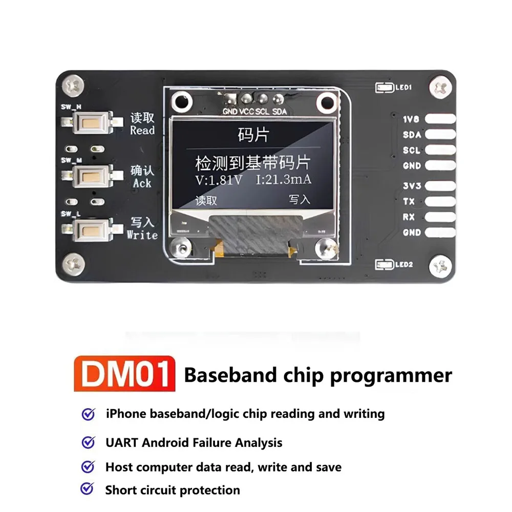DM01 Baseband Logic Chip Test Stand - Mobile Fault Analysis