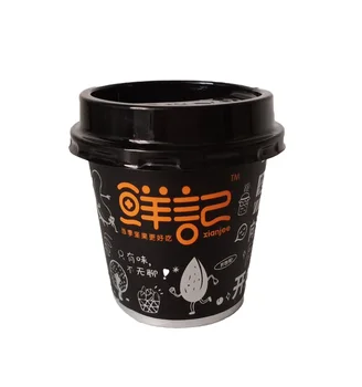 4oz 120ml Custom Disposable Small Injection Pp Iml Plastic Yogurt Cup ...