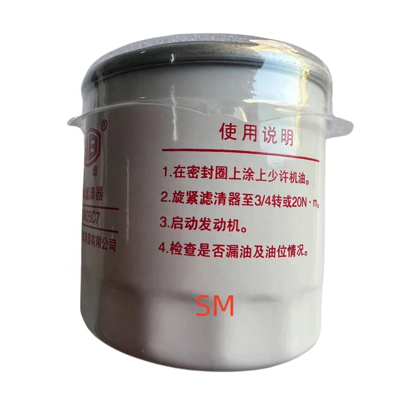 Automotive components oil filter OEM 24113189 24112336 24106090 ...